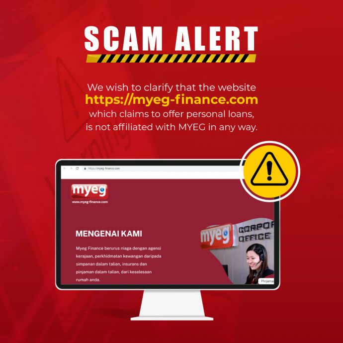 冒用品牌名字标志 假MYEG网站设贷款骗局 - 国内 - 求真