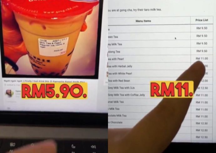 珍奶RM5.90咖啡厅蛋糕RM7.50… 想念2014年的物价吗？ - 国内 - 全国综合