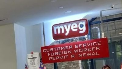 9月龙虎榜| 99迷你超市勇夺第二 MYEG 10亿股交投最热 - 财经 - 投资周刊