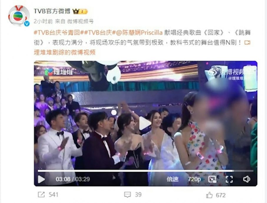 李佳芯亲证离巢TVB 有望加盟古天乐公司？ - 娱乐 - 国外娱乐 - 中港台
